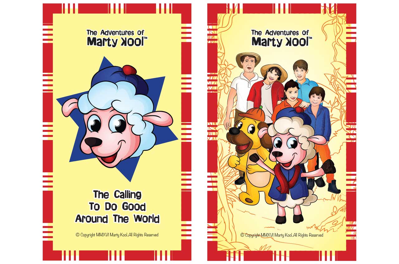 Marty Kool Merchandise – FANTAMITES